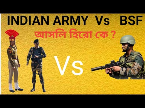 Indian army Vs Bsf - YouTube