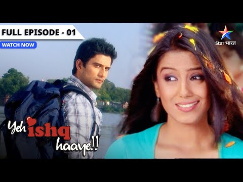 New ! Miliye natkhat aur chulbuli Manjari se | Yeh Ishq Haaye | FULL EPISOSDE - 1 #starbharat