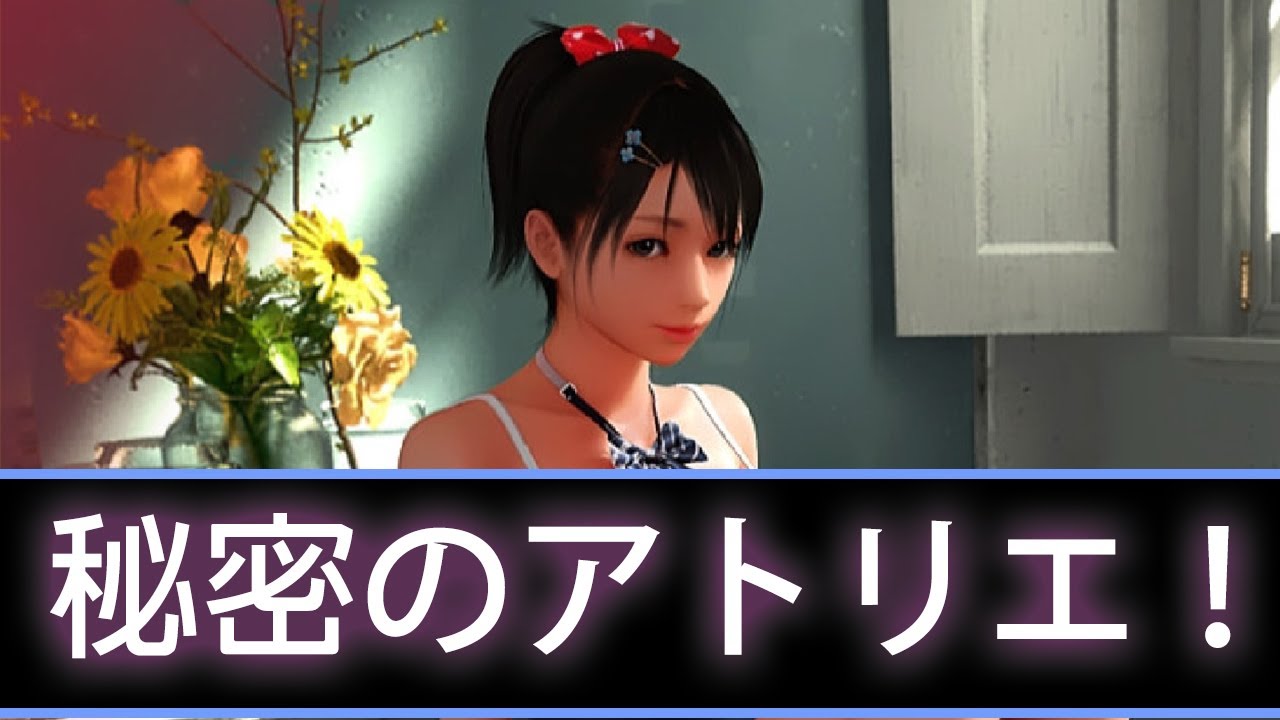 《秘密のアトリエ》秘密工作室。KENZsoft終於出新作啦！引頸期盼，大家請準備好永恆之槍！片尾有《Super Naughty Maid》、超 ...
