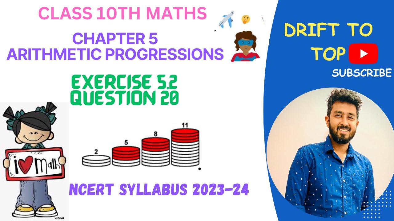 Exercise 5.2 Question 20 | Class 10 Maths | Ncert - YouTube