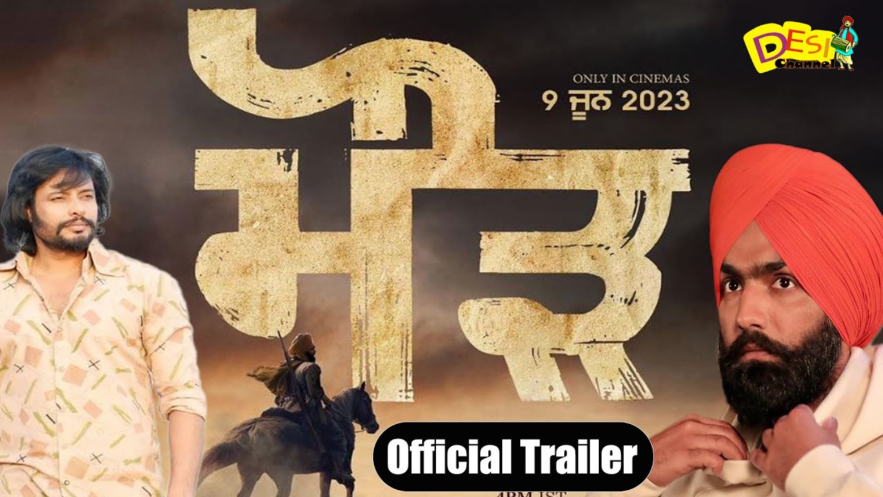 MAURH (Official Trailer) | Ammy Virk | Dev Kharoud | Vikramjeet Virk ...