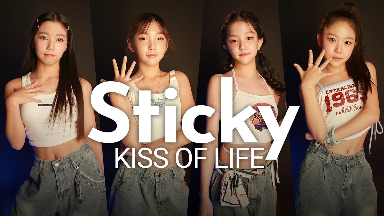[아이돌 준비생]키즈댄스학원 No.1 키스오브라이프KISS OF LIFE-Sticky 안무 올 데프커버댄스 프로필 버전 ...