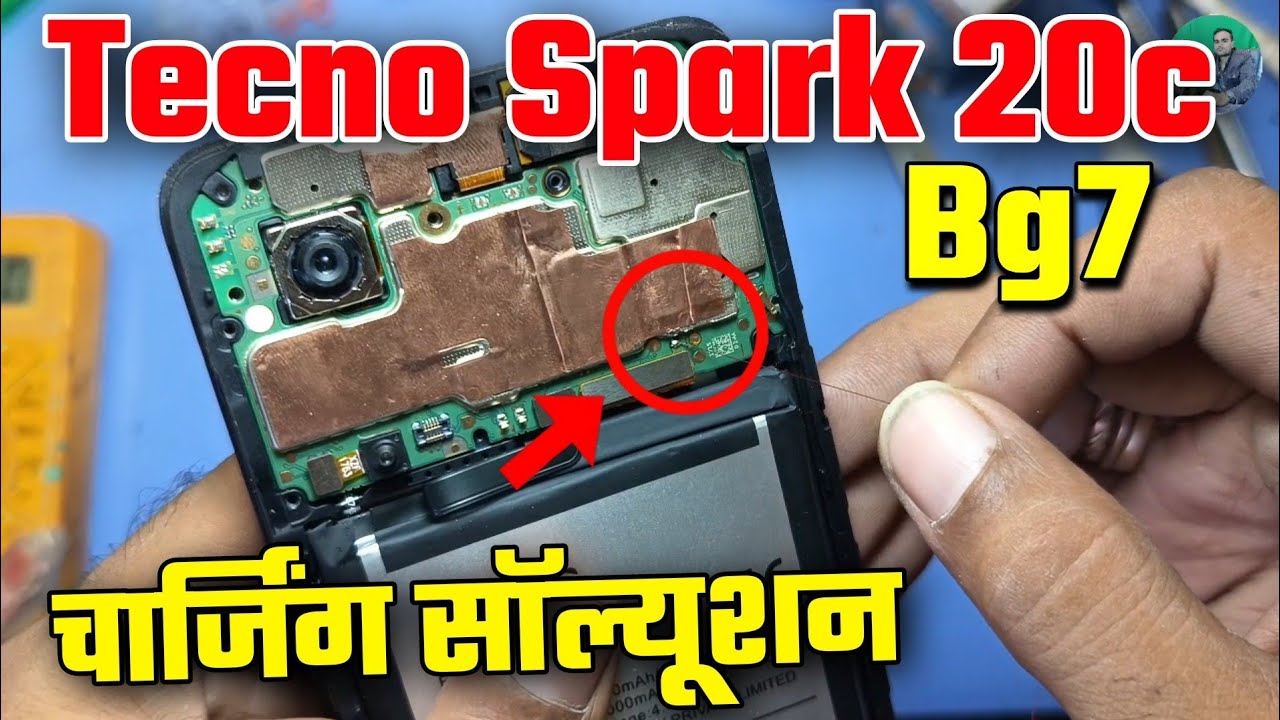 Tecno Spark 20c charging problem | tecno bg7 charging problem | tecno spark Bg7 charging not ...