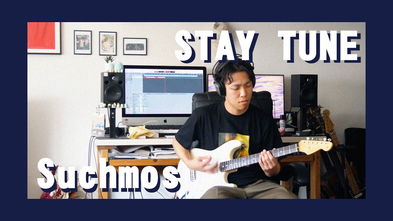 【かっこよ】STAY TUNE/Suchmos-弾いてみたよ【guitar】 - YouTube