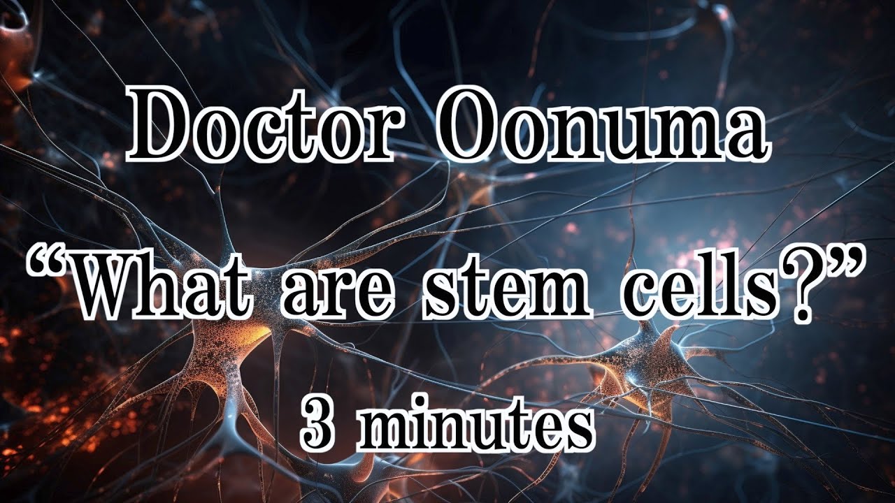 Dr. Onuma "What are stem cells?" - YouTube