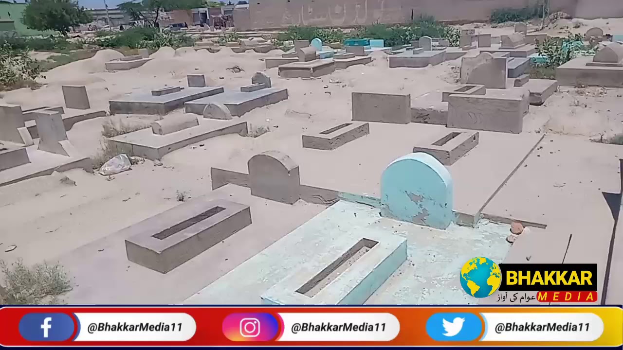 Bhakkar news 18-05-2020 @7pm - YouTube