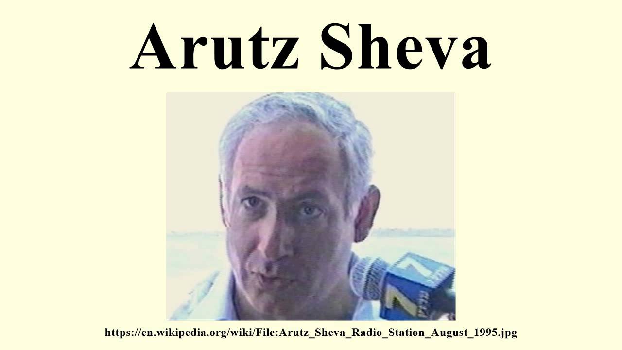Arutz Sheva - YouTube