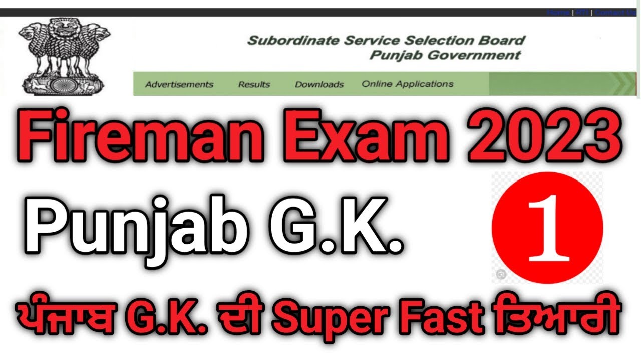 Fireman Job Profile. Fireman Exam 2023. Punjab GK For Fireman. # ...