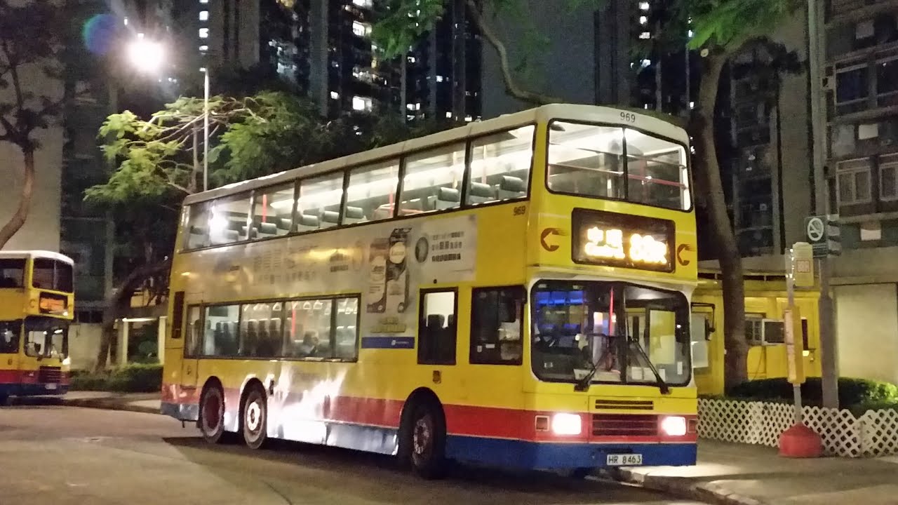 CTB 969@88R(2100開)(經紅隧)沙一 - 中環 12-10-18 - YouTube