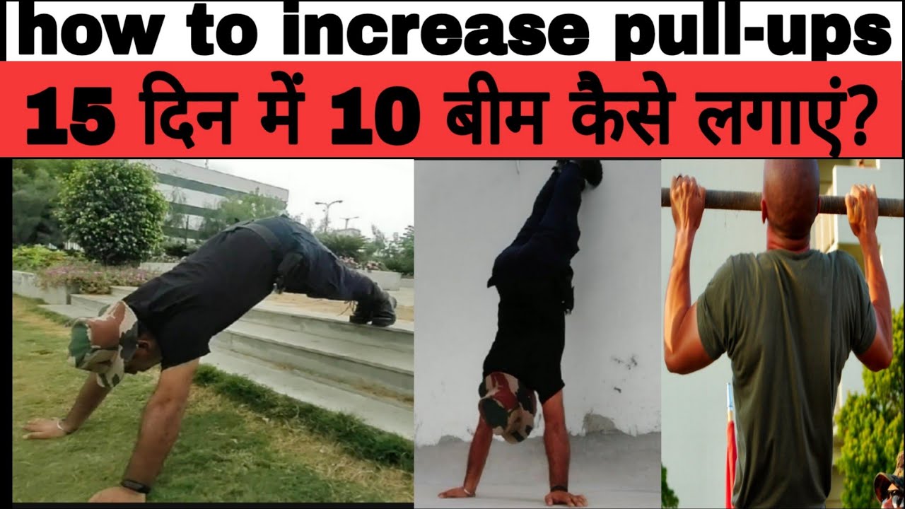 How to increase Pull-up,15 दिन में 10 बीम कैसे लगाएं?,how to increase height naturally, Bemके ...