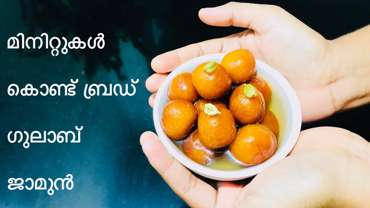 Instant gulab gamun recipe/Bread gulab gamun😋😋/Safa'z World - YouTube