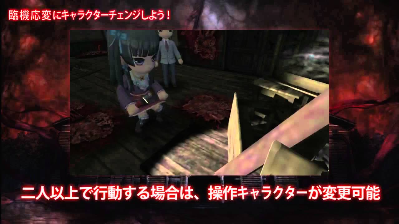 Corpse Party Blood Drive - Gameplay Trailer - YouTube