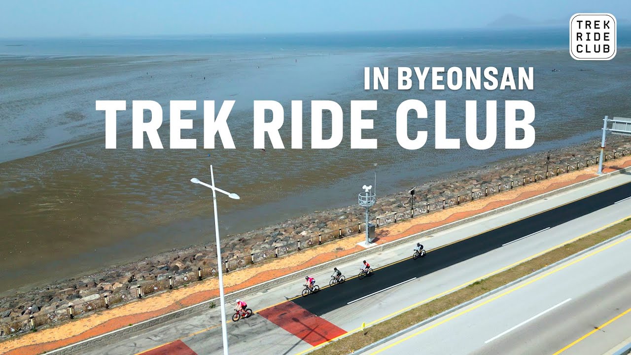 트렉 라이드 클럽(TREK RIDE CLUB) - 변산반도 투어 라이딩 - YouTube