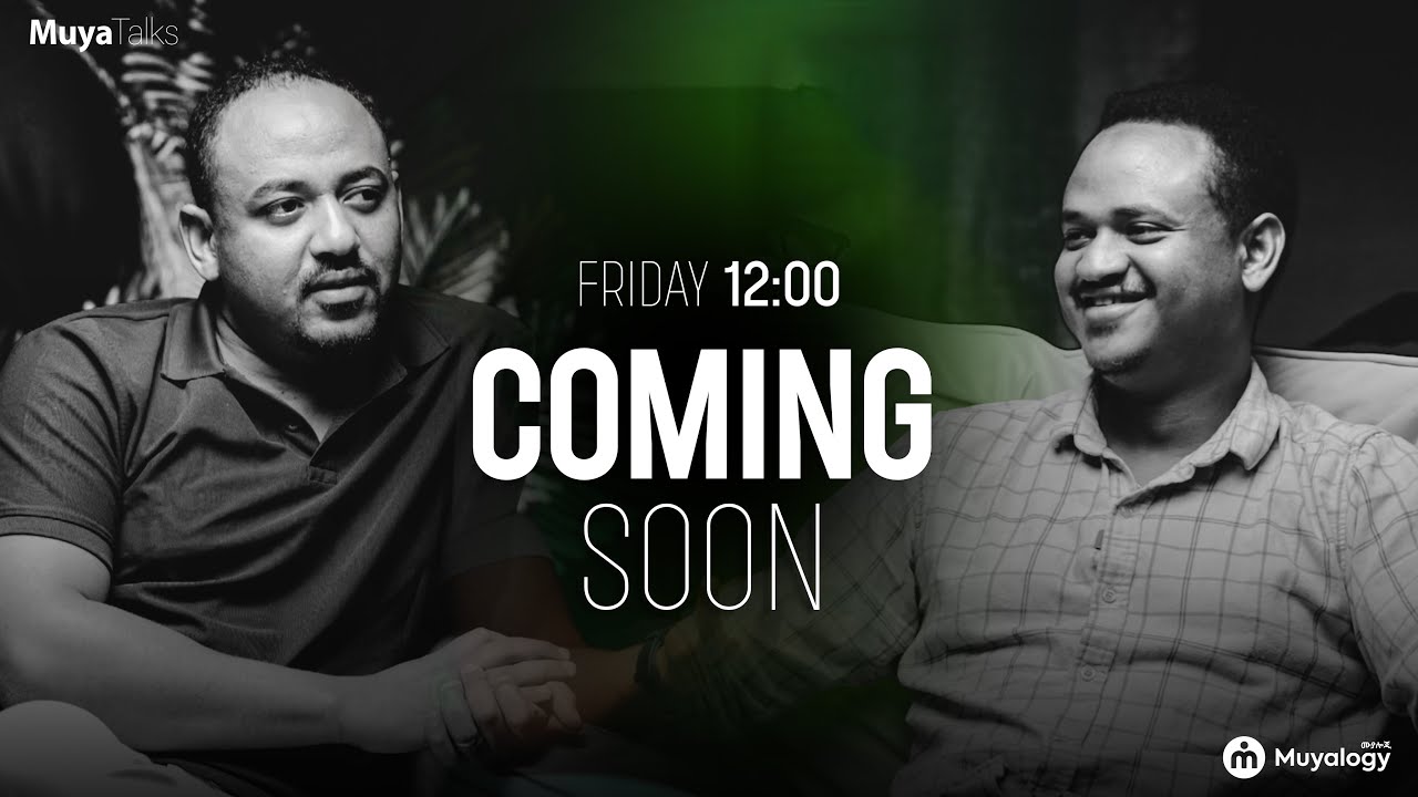 አርብ 12፡00 ስዓት ላይ ይጠብቁን !! / With Misikir Adane / #muyatalks - YouTube