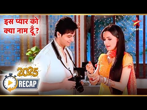Khushi ने Arnav द्वारा दी गई चूड़ियाँ पहनीं! | 2025 Recap
