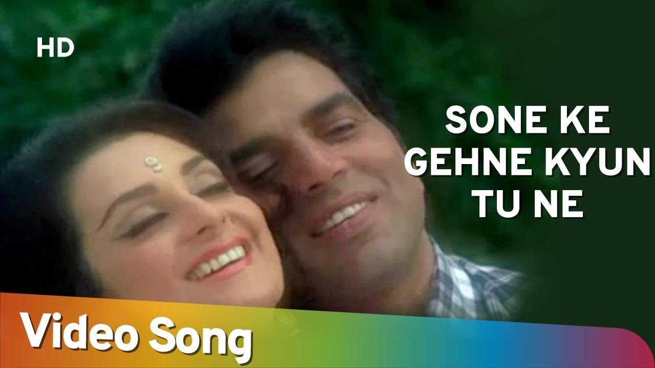 Sone Ke Gehne Kyun Tu Ne Pehne | Resham Ki Dori (1974) | Dharmendra ...