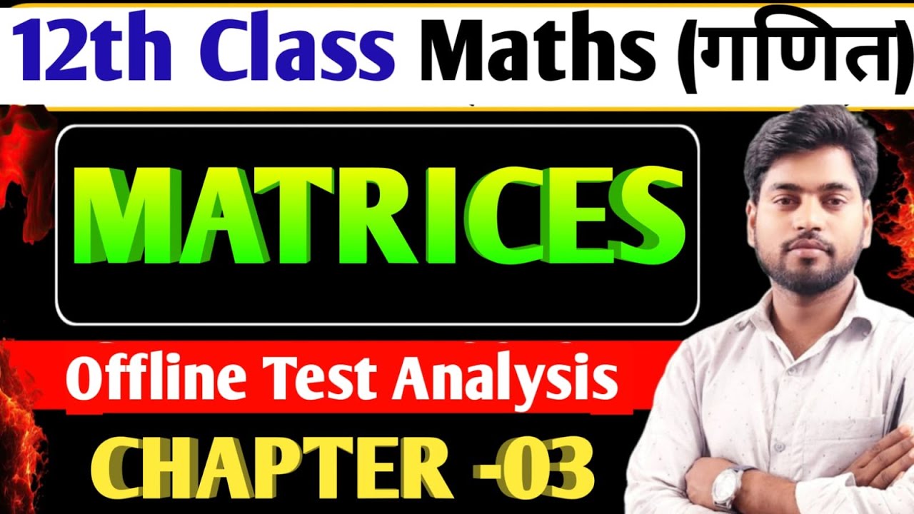 Class 12 Maths Chapter 3 Matrices || Matrices Class 12 In Hindi || Matrices Class 12 One Shot ...