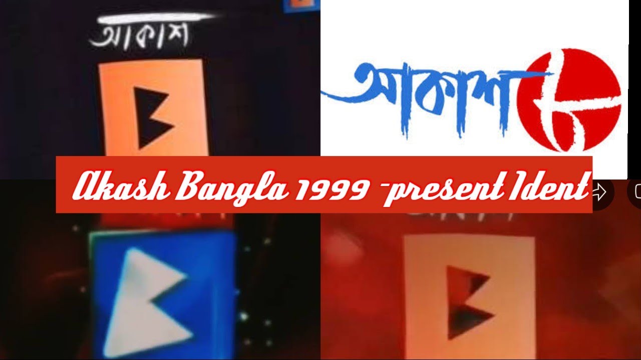 Akash Bangla 1999 - present Logo. Video Artist -Manav. - YouTube