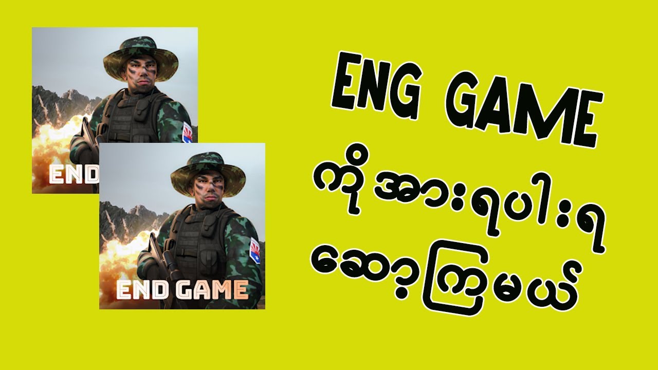End Game - Union Multiplayer (Gaming Guides) | 2022 lasted Games - YouTube