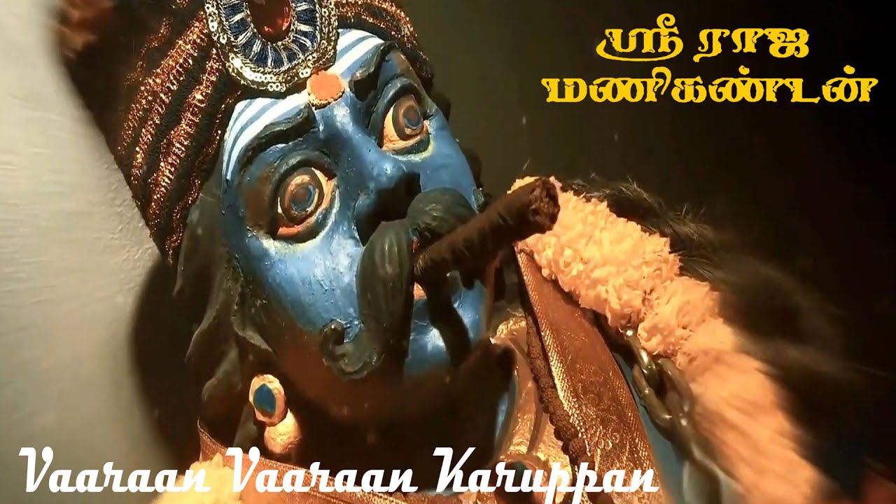 Vaaraan Vaaraan Karuppan Song | Sri Raja Manikandan Movie ...