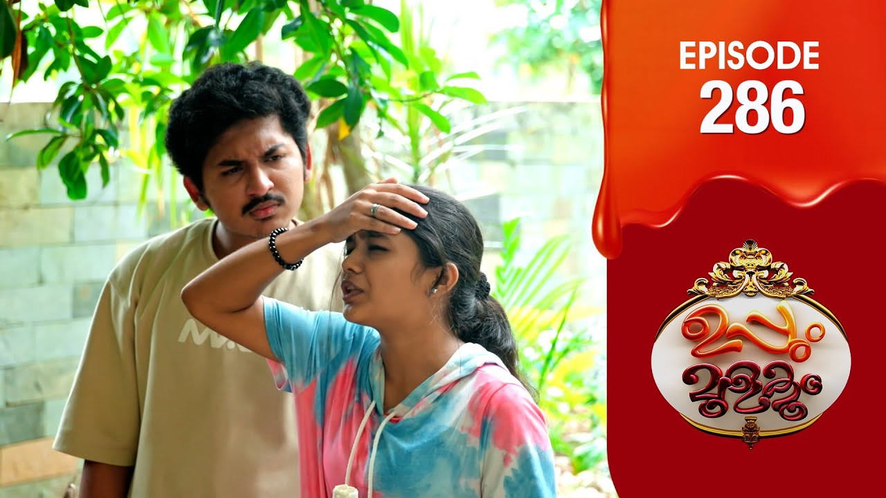 Uppum Mulakum 3 | Flowers | EP # 286 - YouTube