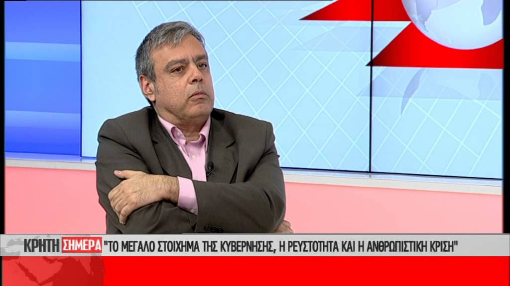 ΧΡΙΣΤΟΦΟΡΟΣ ΒΕΡΝΑΔΑΚΗΣ -ΥΠΕΥΘΥΝΟΣ ΣΥΝΤΟΝΙΣΜΟΥ ΚΥΒΕΡΝΗΤΙΚΟΥ ΕΡΓΟΥ ΣΥΡΙΖΑ ...