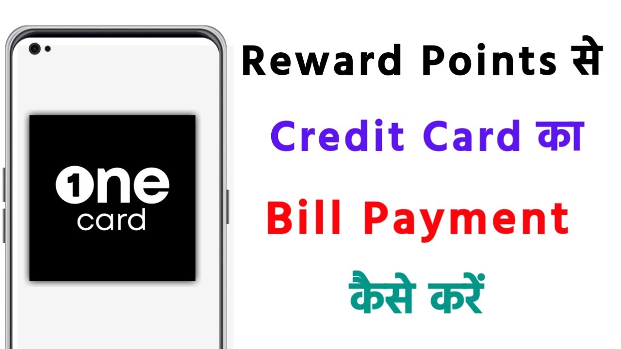 Reward Point Se Credit Card Ka Bill Kaiae Pay Kare | How To Pay Credit ...