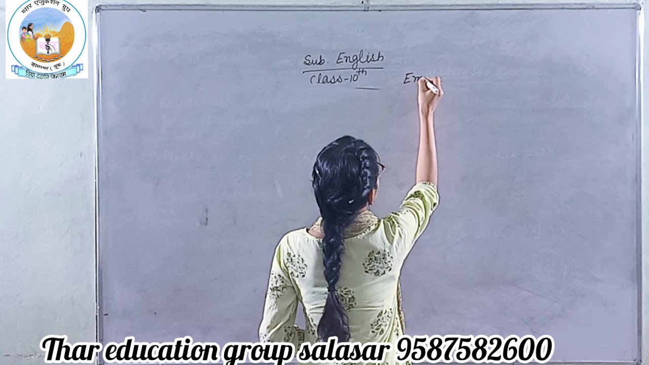 APPLICATION & EMAIL WRITING Class 10 - YouTube