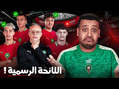 خيارات وهبي فأول لائحة للمنتخب المغربي بعد المونديال؟