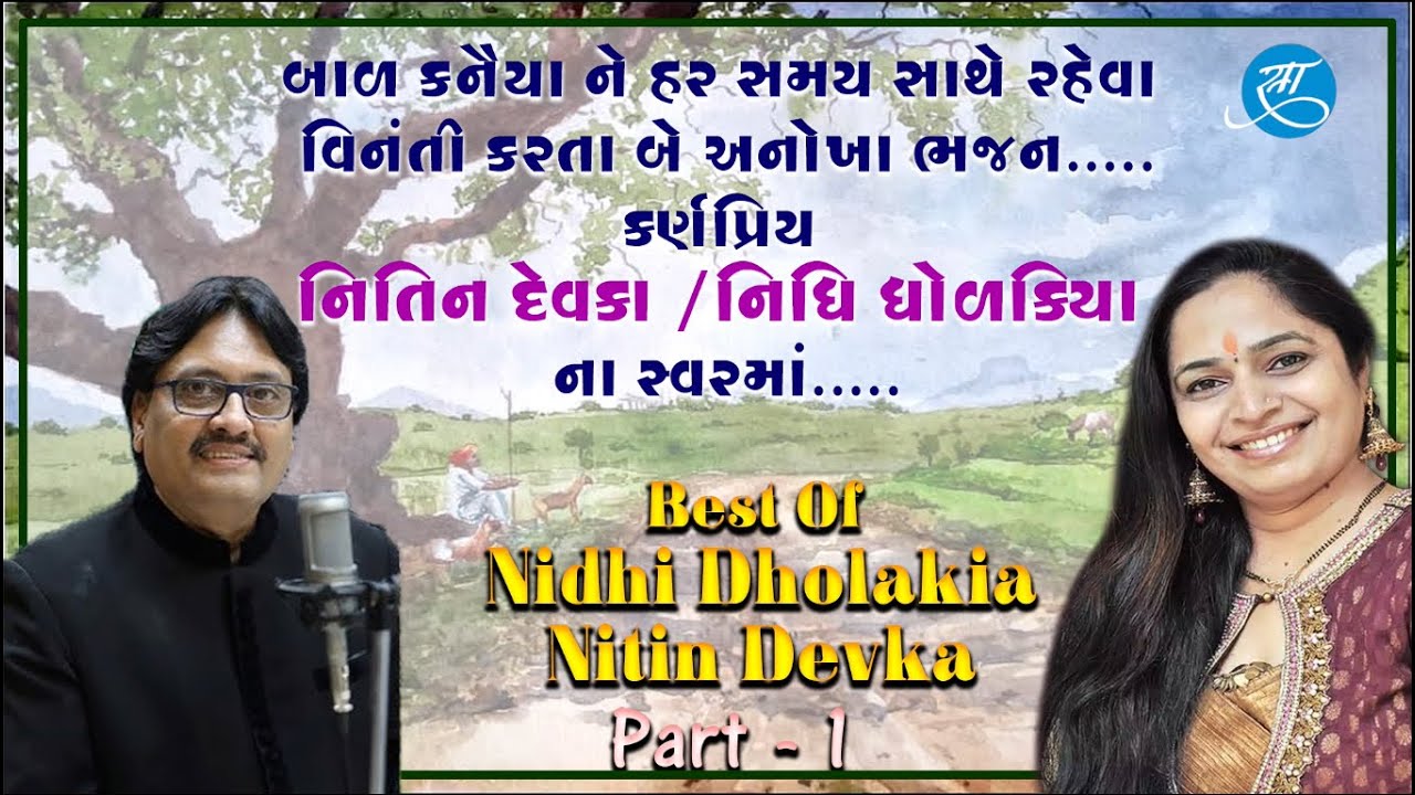 Best Of Nidhi Dholkia - Nitin Devaka - Part - 1 | Sanidhya 4712 ...