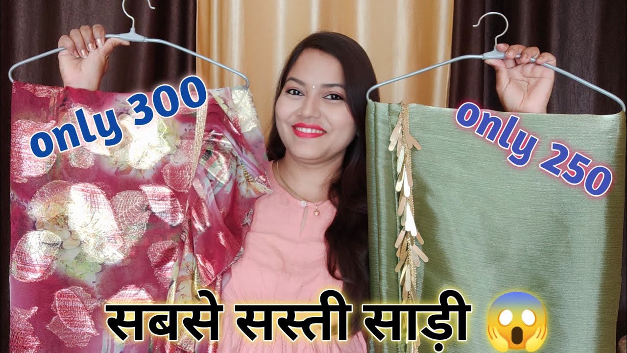 Make Sarees From Fabric | How to Make Designer Saree At Home | Adhira ...