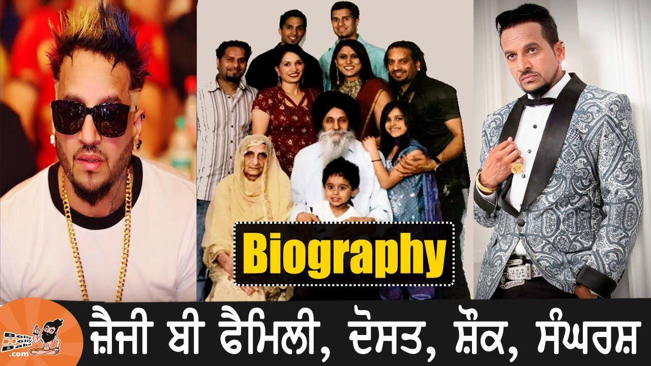 Jazzy B | With Family | Biography | Wife | Mother | Father | Songs ...