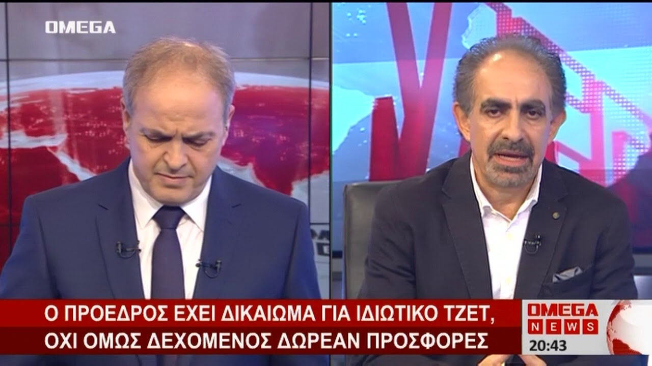 Από ένα τυχαίο γεγονός ξεκίνησε η έρευνα για τα ταξίδια του Προέδρου ...