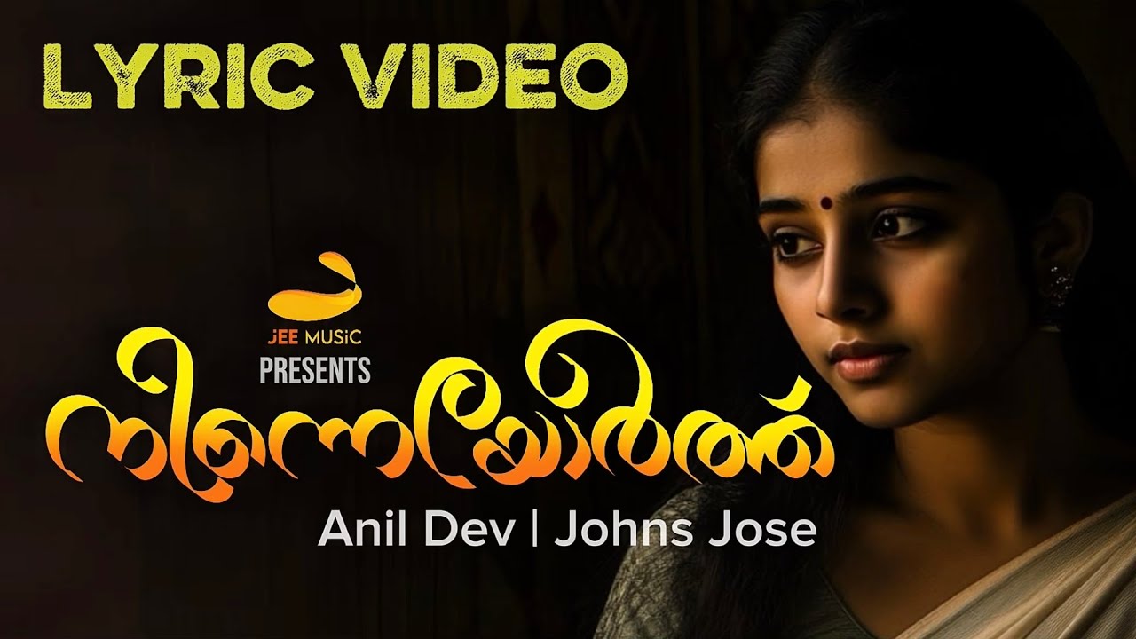 Thirayunnath Enthinu | Emotional Malayalam Lyrical Video | Ninneyorthu ...