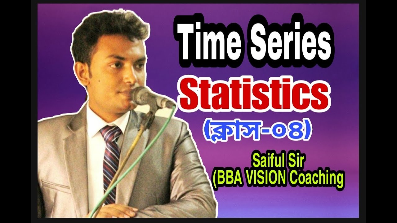 Time Series || Statistics || Class-04 || BBA || Saiful Sir || BBA ...