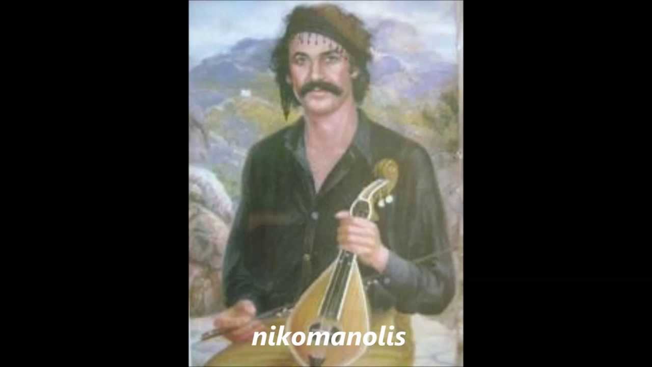 ΞΥΛΟΥΡΗΣ ΝΙΚΟΣ . Ο ΑΝΤΡΕΙΩΜΕΝΟΣ . ΡΙΖΙΤΙΚΟ - YouTube