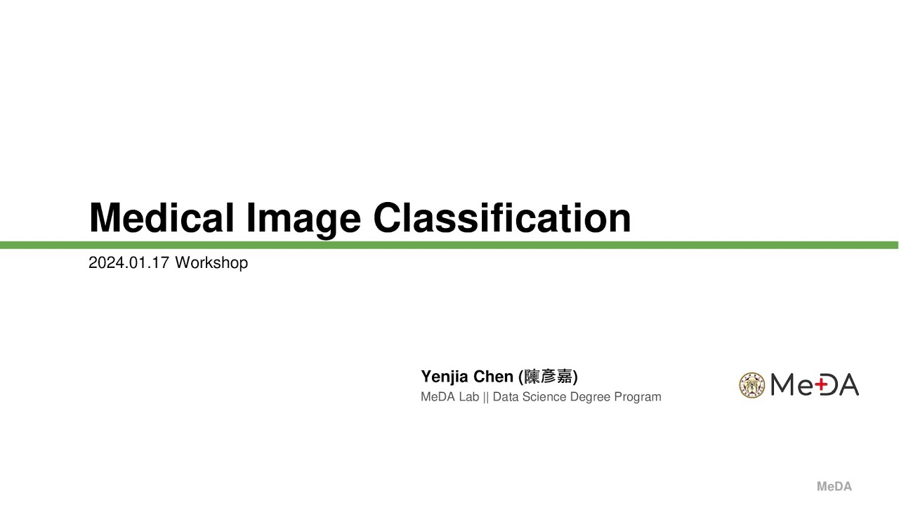 陳彥嘉 || Medical Image Classification || 2024/1/17 || - YouTube