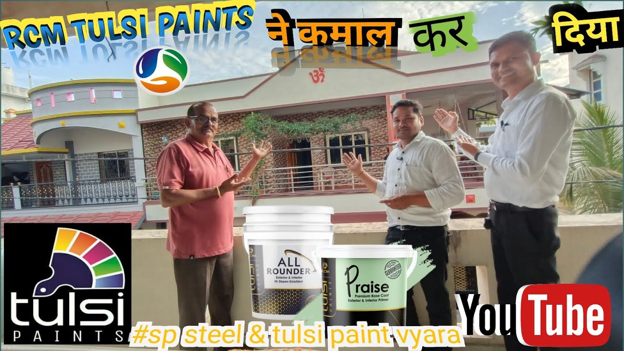 RCM Tulsi Paints ने कमाल कर दिया || Wanderful Colour RCM Tulsi Paints ...