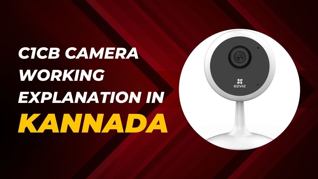 C1CB CCTV camera working explained in KANNADA 😀👍| ಸಿ1ಸಿಬಿ ಸಿಸಿಟಿವಿ ...