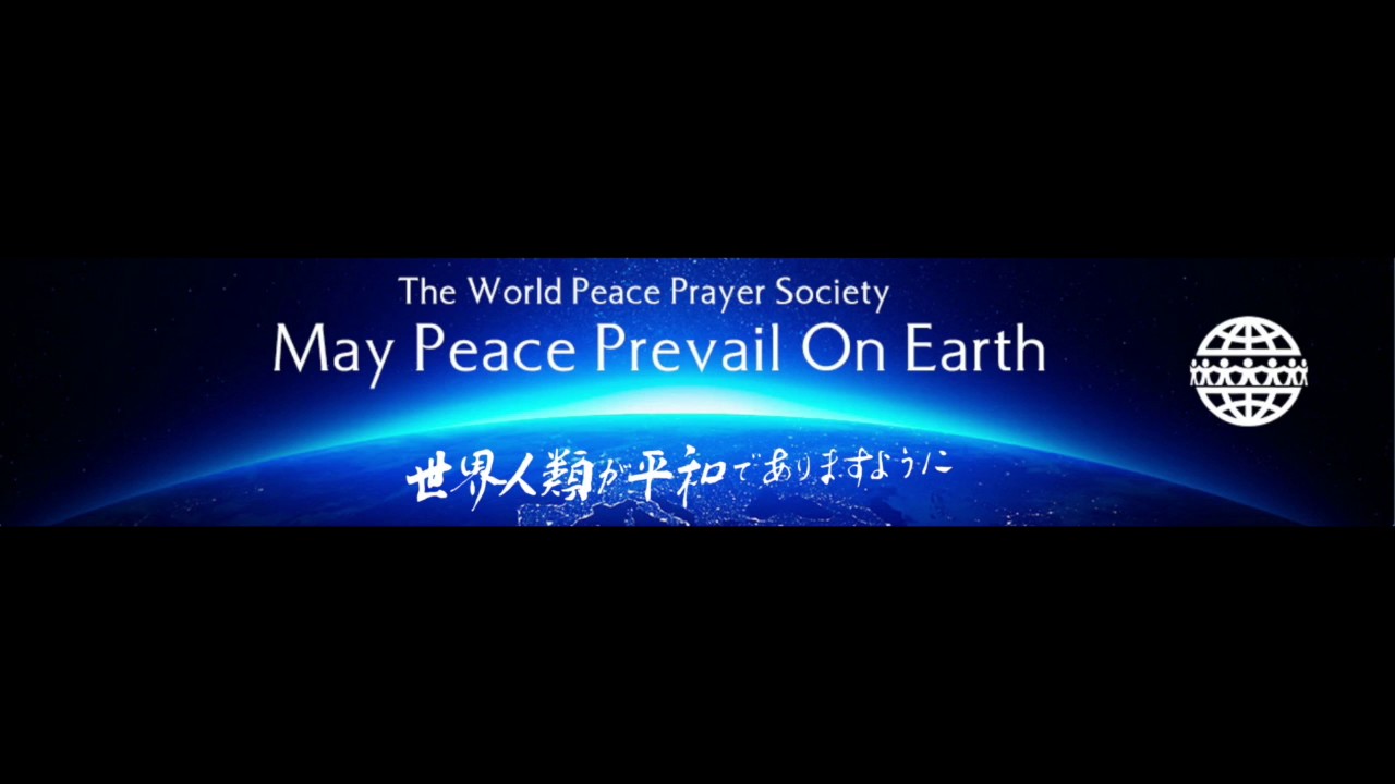 may peace prevail on earth languages - YouTube