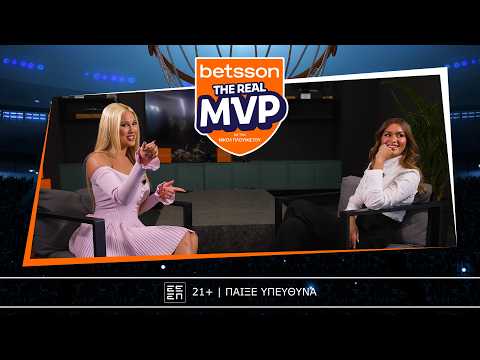 The Real MVP | Η Εστρέλλα Νούρι αποκαλύπτει την ιστορία αγάπης με τον Τόμας Γουόκαπ