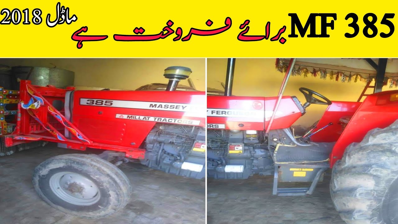 MF 385 for sale model 2018 | Millat tractor MF 385 Model 2018 | # ...