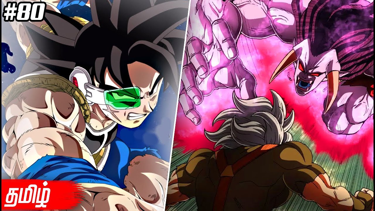 Gas Berserker mode,Bardock's Win - Dragon Ball Super Manga Chapter 80 ...