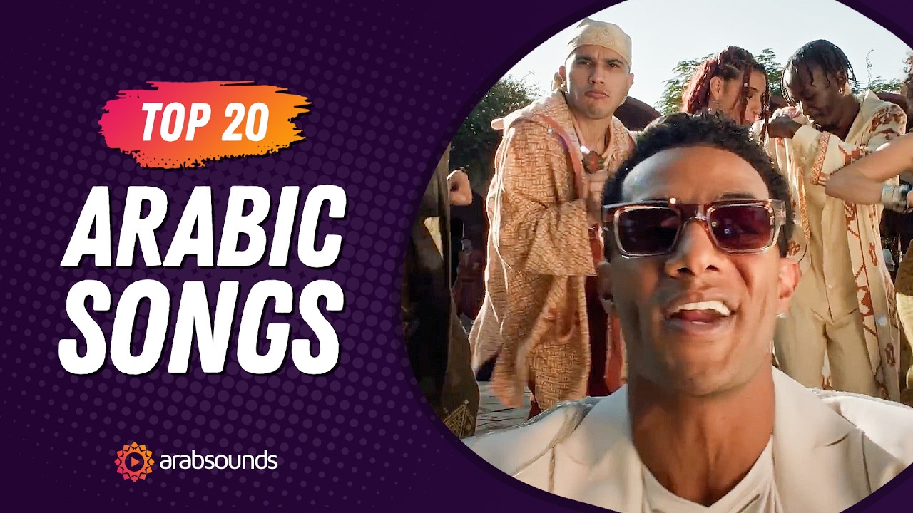 Top 20 Arabic Songs - Week 50, 2024 🔥 أفضل ٢٠ أغنية عربية لهذا الأسبوع ...