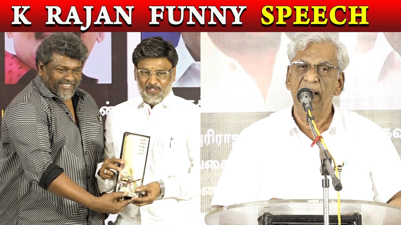 நடிகர் பாக்யராஜை கலாய்த்து பேசிய K. Rajan | R. Parthiban | K. S ...