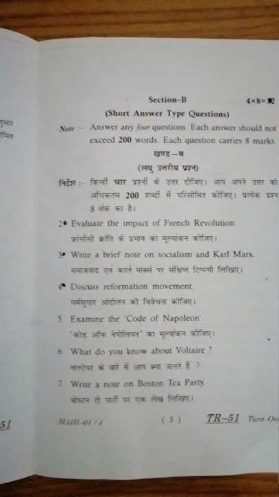 MAHI-01 || vmou history paper || vmou M.A. previous year papers || vmou exam paper pattern ...