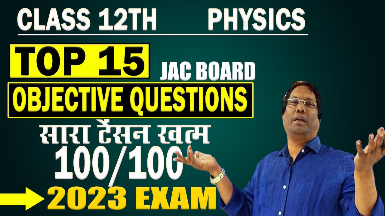 TOP 15 OBJ QUESTIONS 2023 |Class 12th Ka Physics OBJECTIVE Question ...