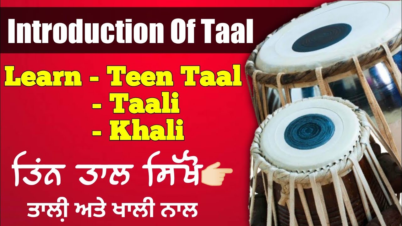 Tabla Lesson | Introduction To Teen Taal, Taali And Khali | Learn Teen ...