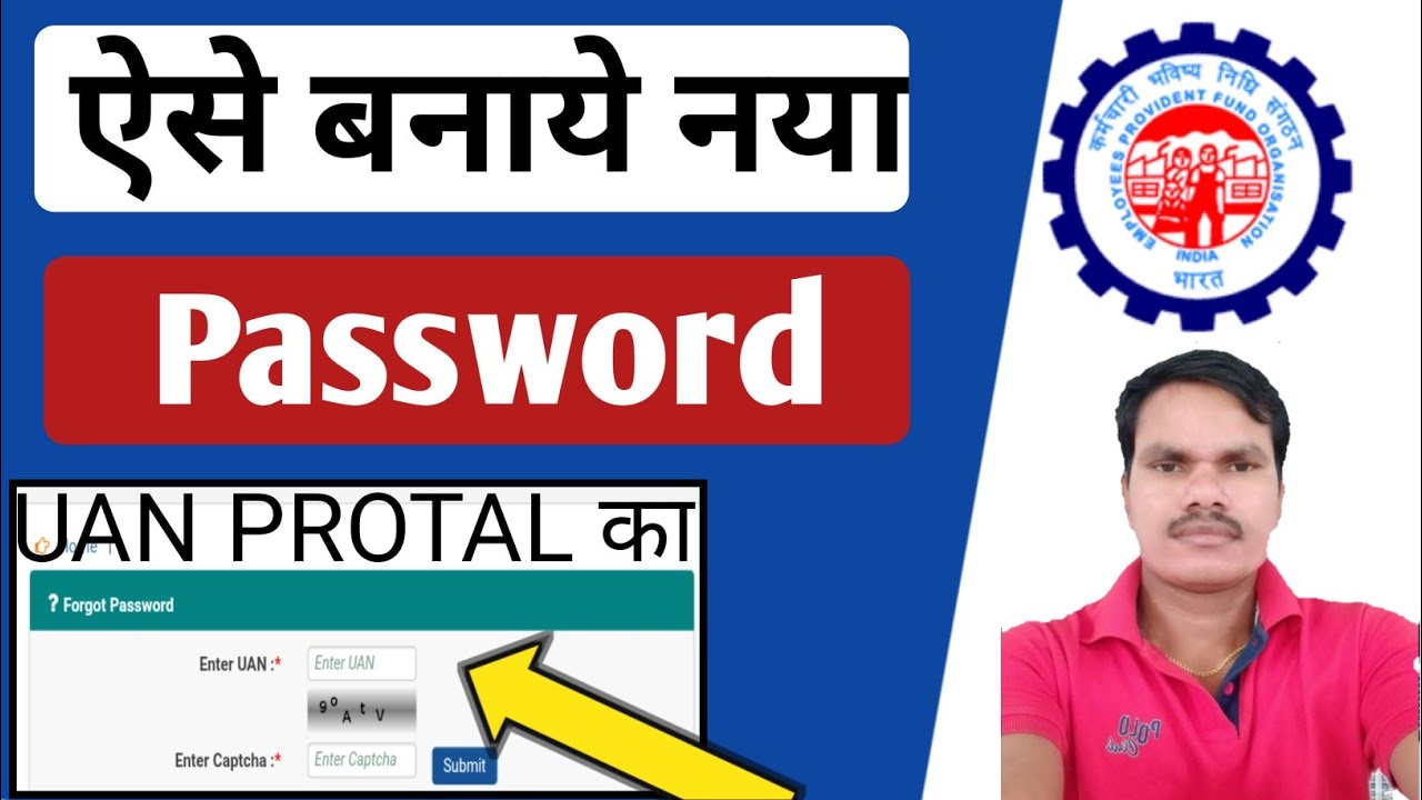 How To Uan Password Forgot reset Change Online 2020 Bd Technical YouTube how-to-uan-password-forgot-reset-change-online-2020-bd-technical-youtube