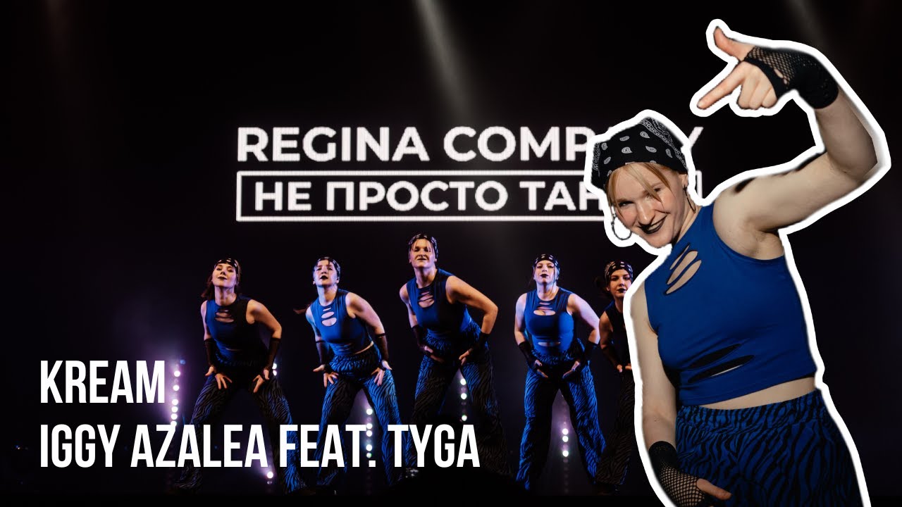 KREAM - IGGY AZALEA FEAT TYGA, HIP HOP DANCE - YouTube